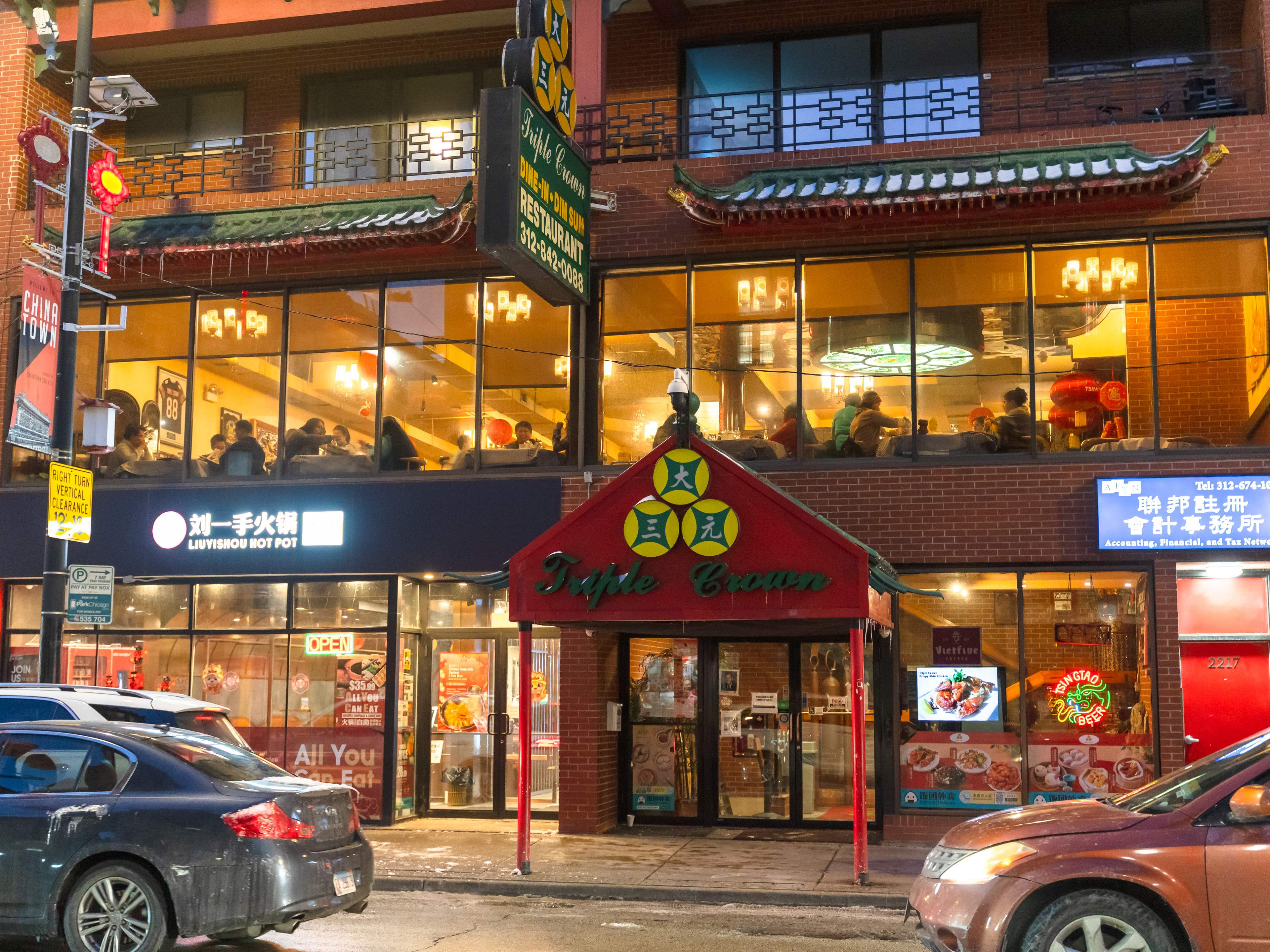 Triple Crown is a buzzy, dim sum feast - Review - Chicago - The Infatuation