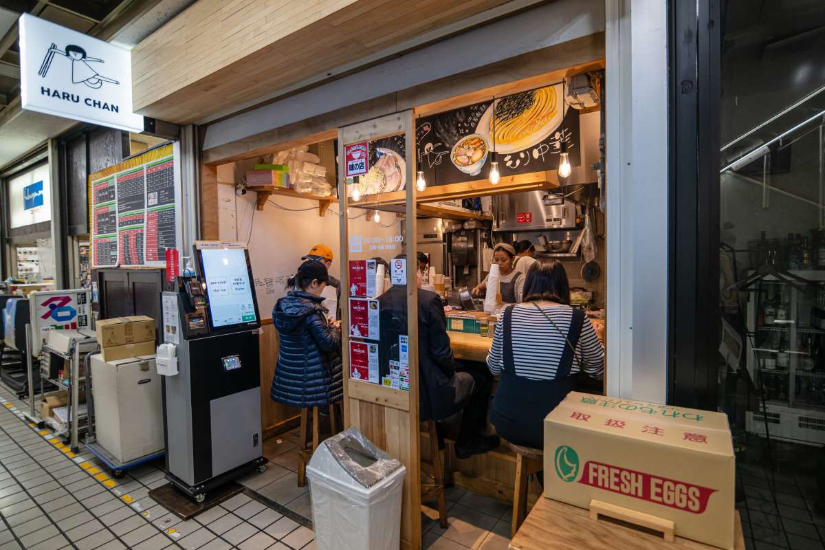 Haruchan Ramen - Review - Shimbashi - Tokyo - The Infatuation