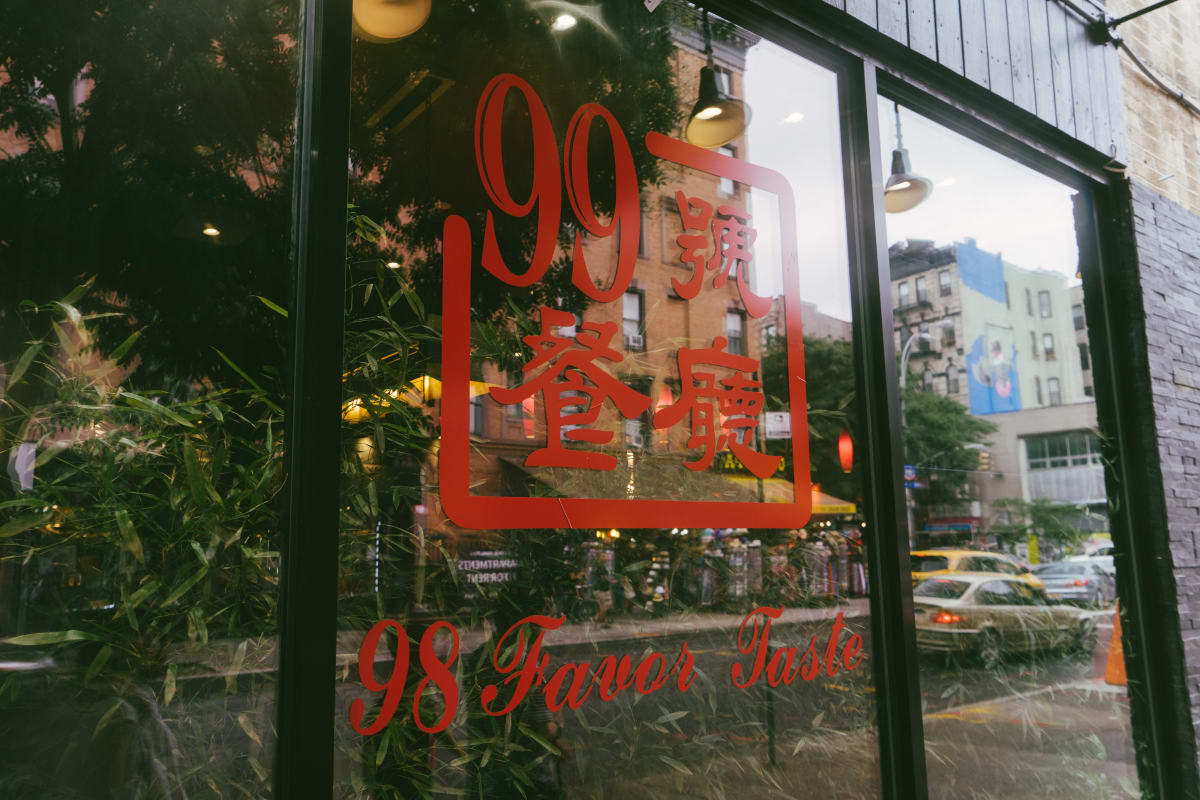 99 Favor Taste - Review - Staten Island - New York - The Infatuation