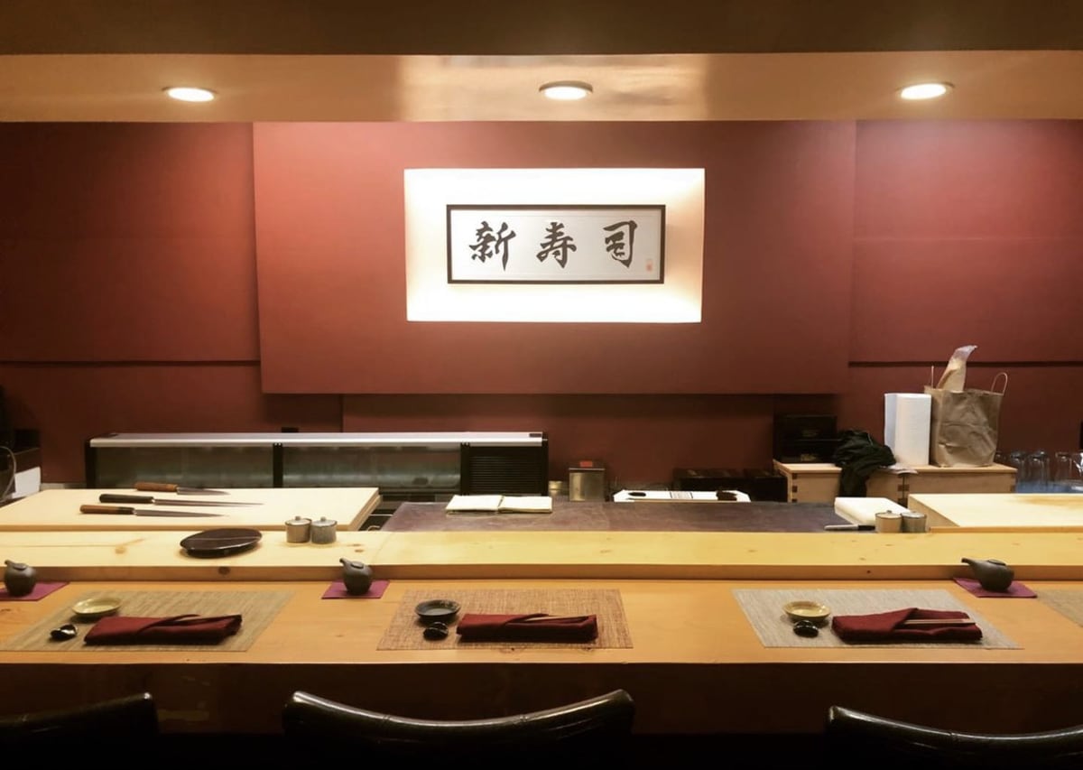 Shin Sushi - Review - Encino - Los Angeles - The Infatuation