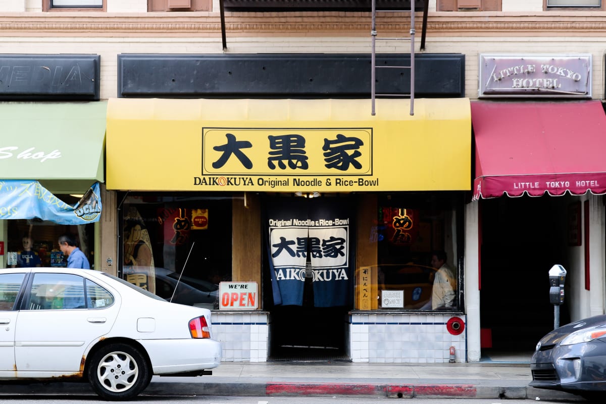 Daikokuya - Review - Downtown LA - Los Angeles - The Infatuation