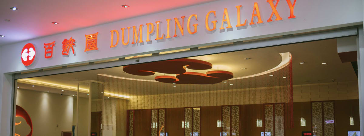Dumpling Galaxy - Review - New York - The Infatuation