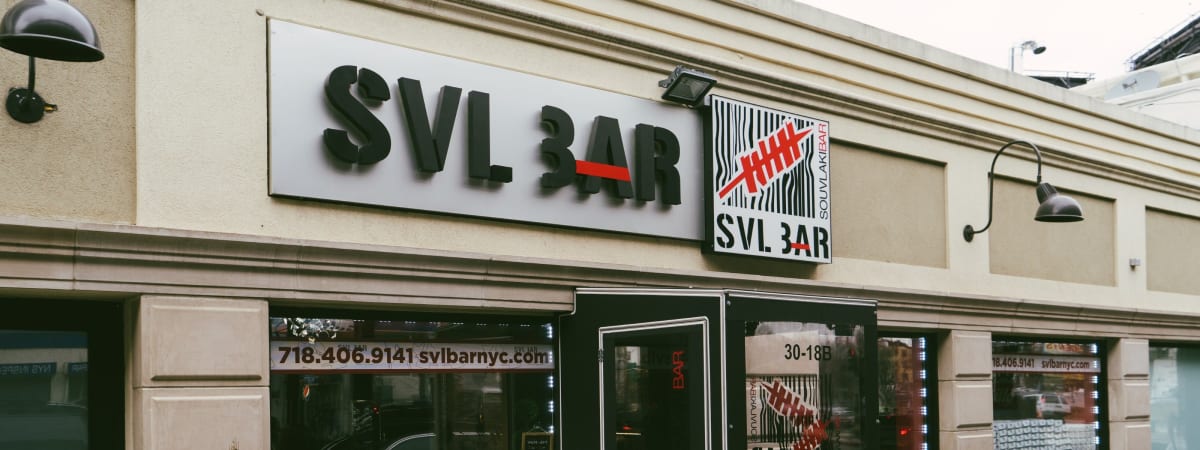 SVL Bar - Review - Astoria - New York - The Infatuation