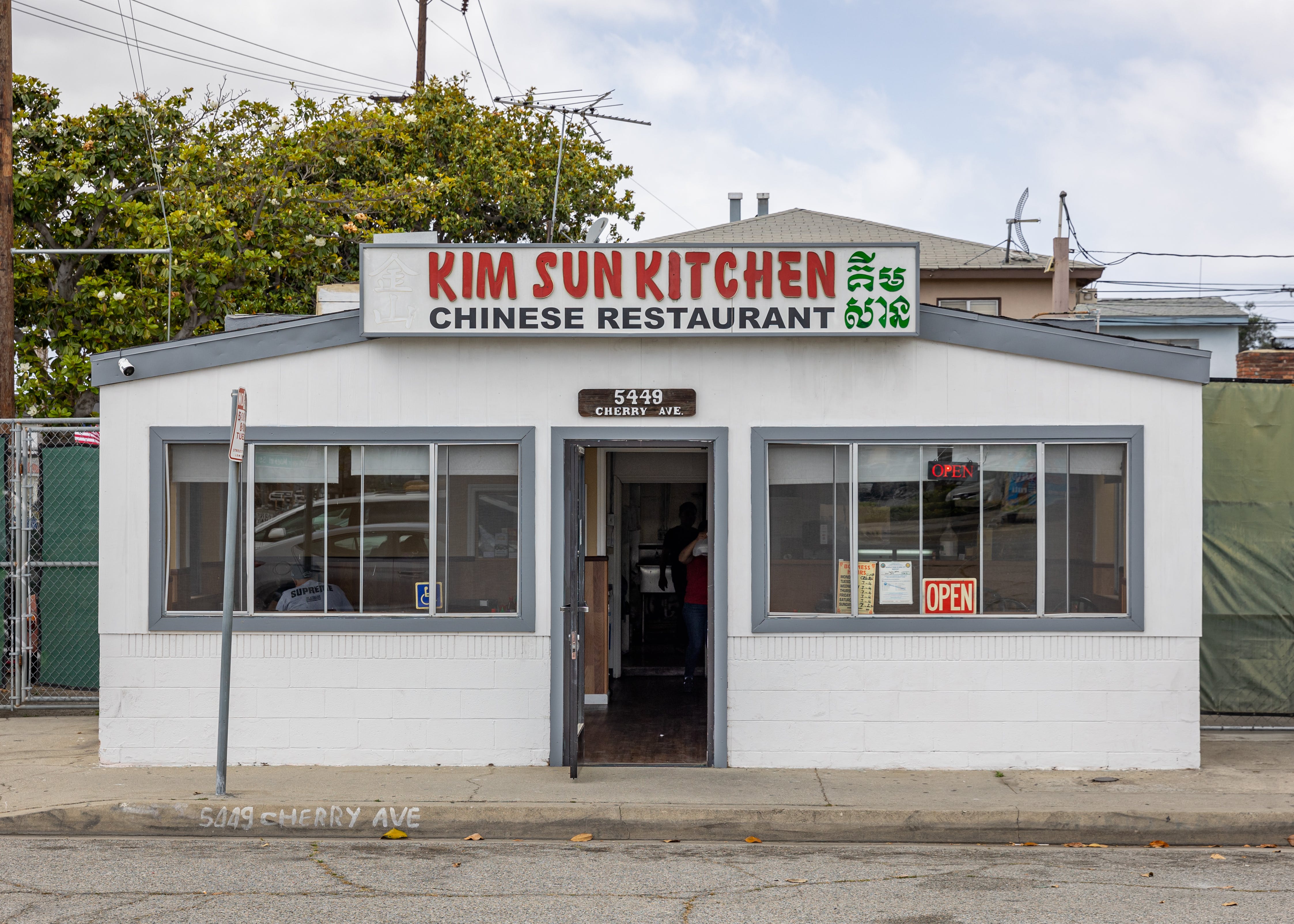Kim Sun Kitchen - Long Beach - Los Angeles - The Infatuation