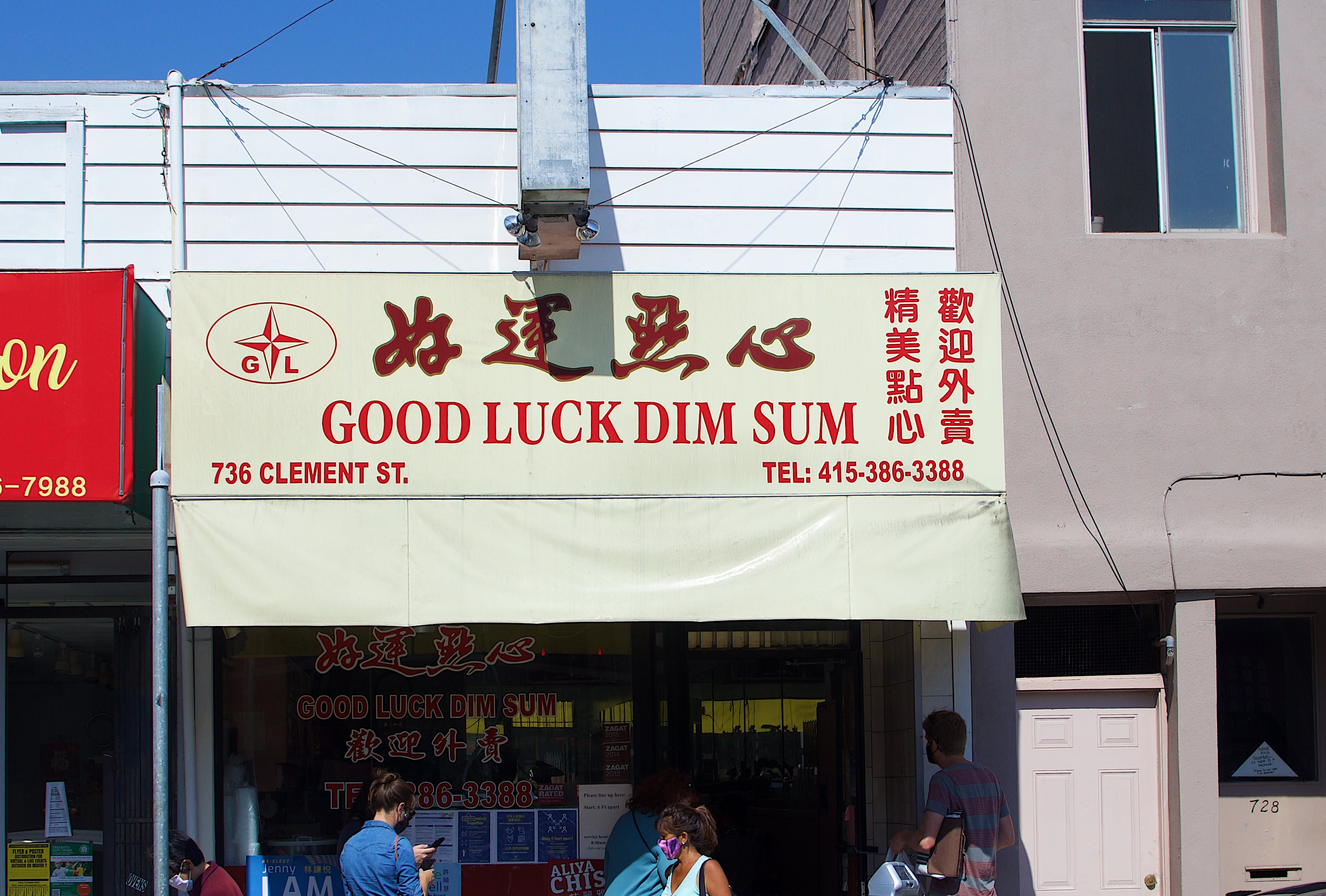 Good Luck Dim Sum - Richmond - San Francisco - The Infatuation