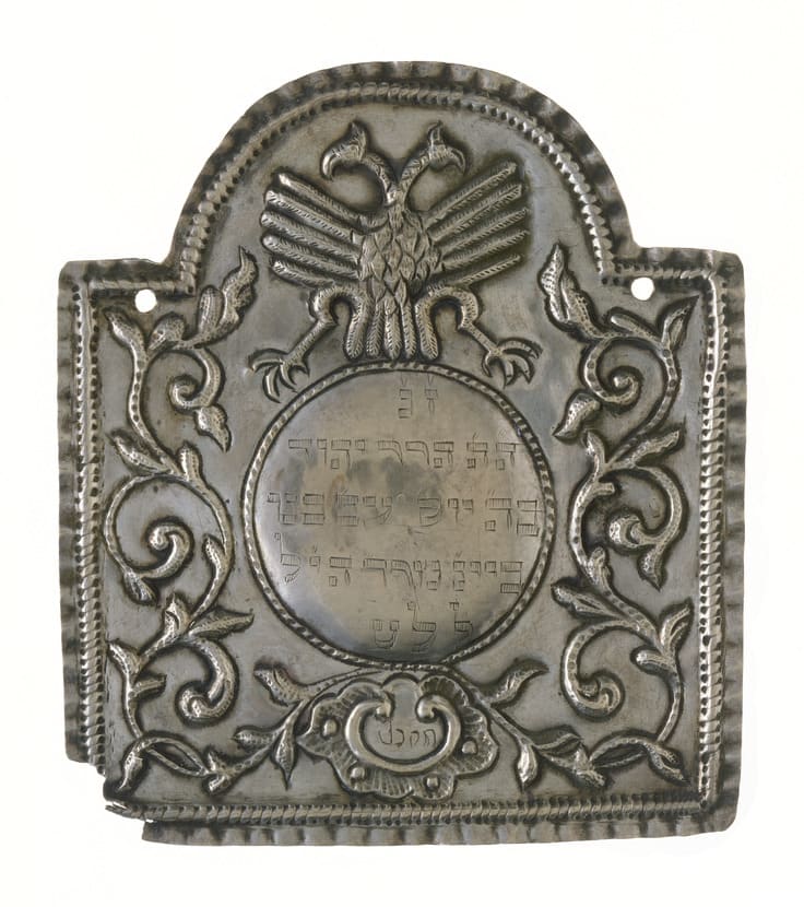 The Jewish Museum - Online Collection - Torah Shield