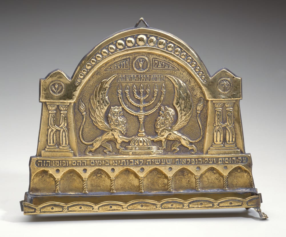 The Jewish Museum - Online Collection - Hanukkah Lamp