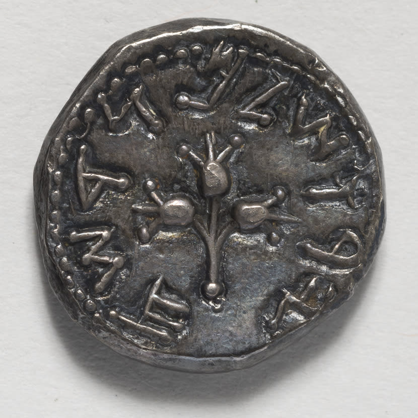 The Jewish Museum - Online Collection - Coin Half shekel of the Jewish ...