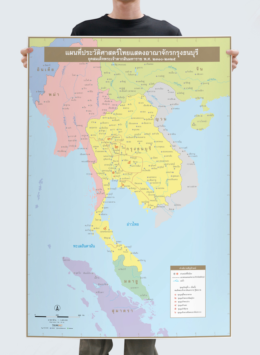Thailand Historical Map of Thonburi Period | EDUCATION - THiNKNET ...