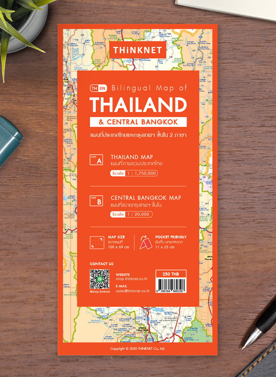 Bilingual Map Of Thailand And Central Bangkok Business Maps