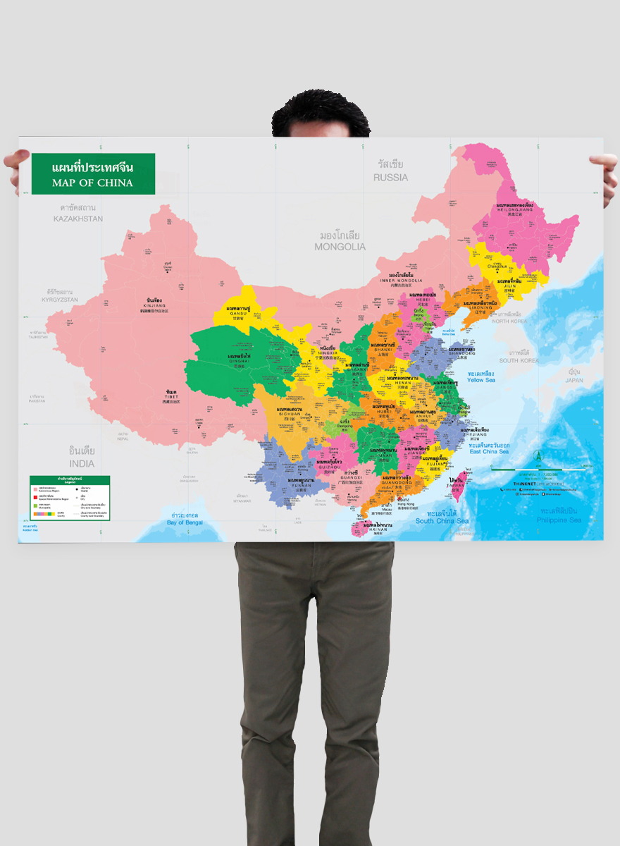 Political Map of China Trilingual | EDUCATION - THiNKNET Design Studio