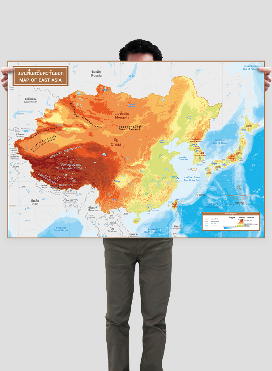 Physical Map of East Asia | EDUCATION - THiNKNET Design Studio