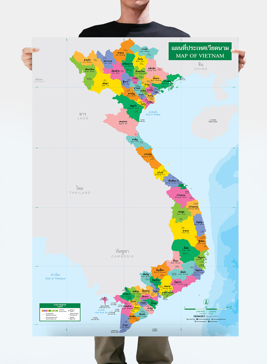 Political Map of Vietnam | EDUCATION - THiNKNET Design Studio