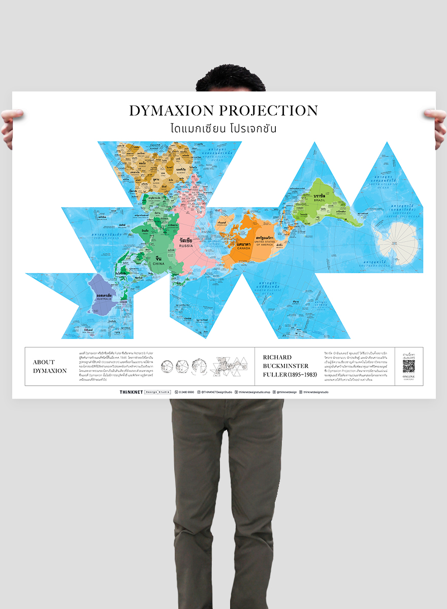 Political World Map: Dymaxion Projection | EDUCATION - THiNKNET Design ...
