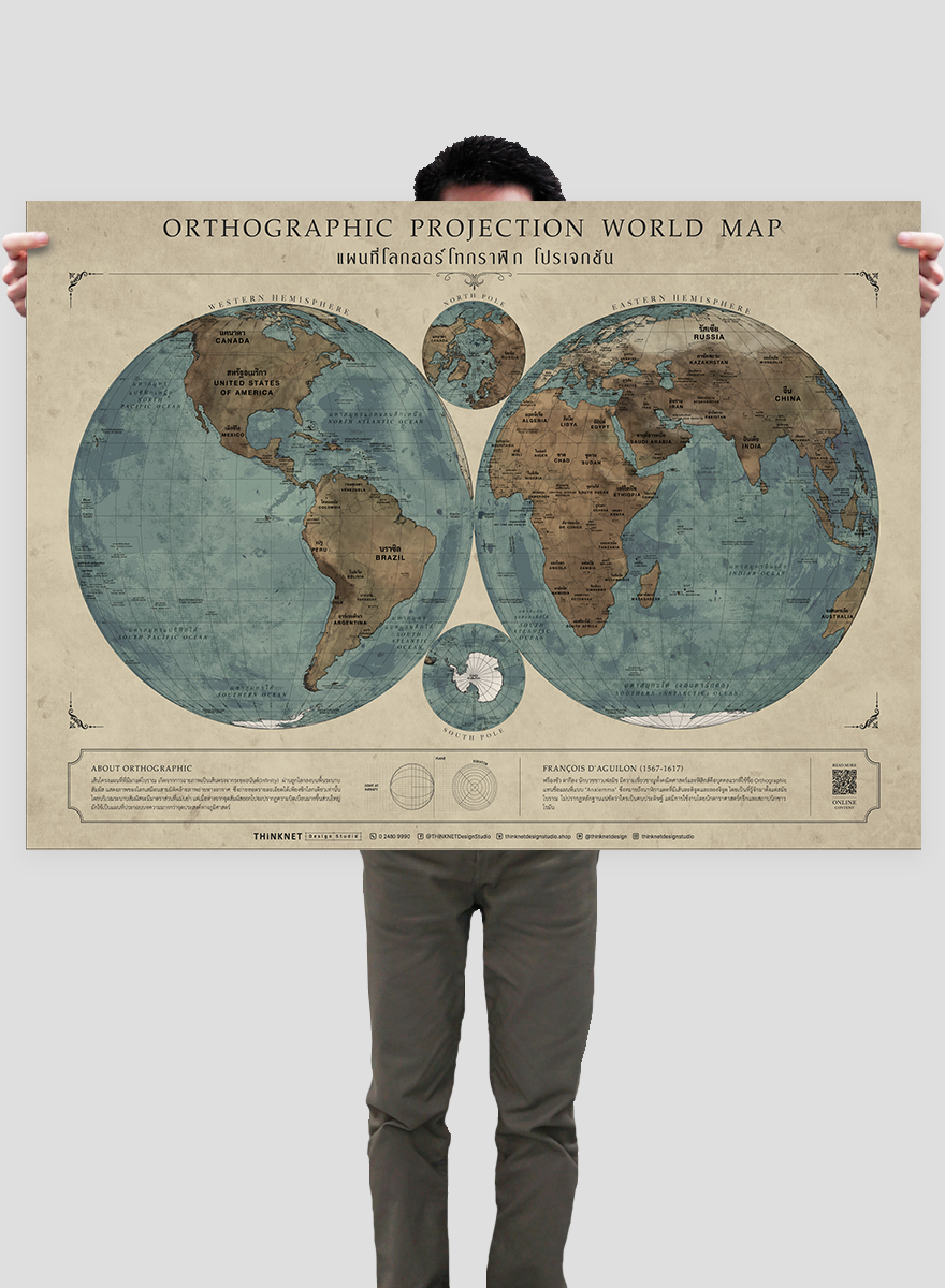 Classic World Map: Orthographic Projection | DECOR - THiNKNET Design Studio