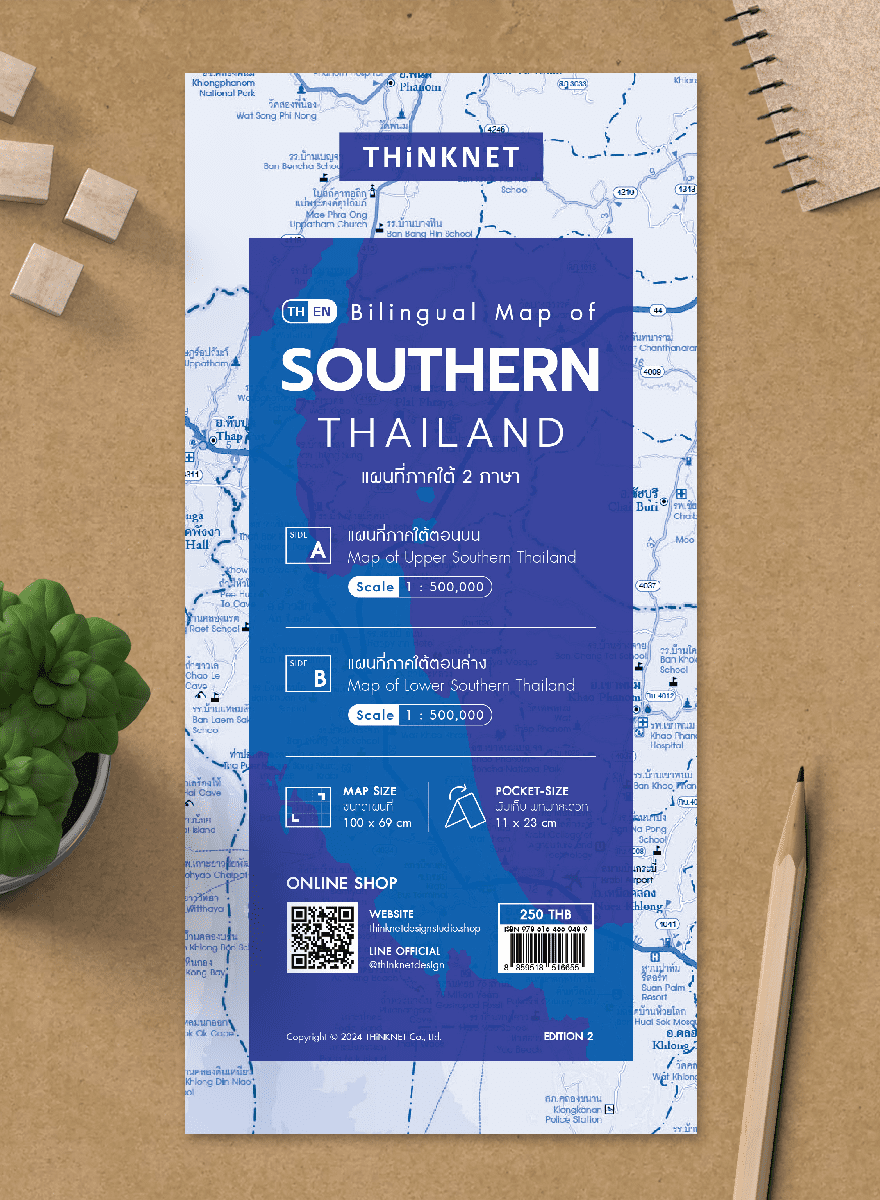 Bilingual Map Of Southern Thailand 2024 Business Maps Thinknet