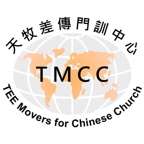 Tmcc Logo