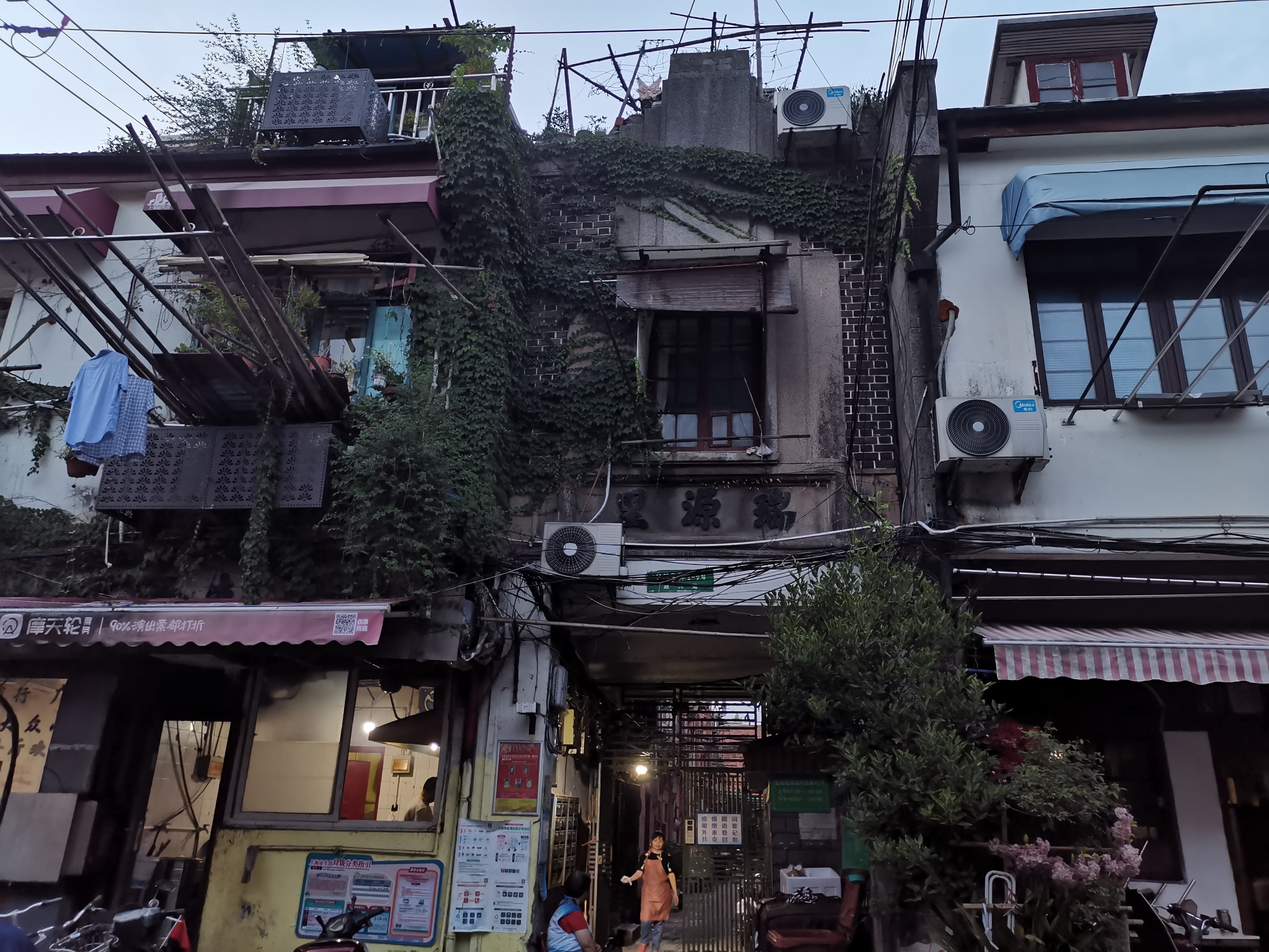 Experience Local Life in Shanghai - live online tour from Shanghai