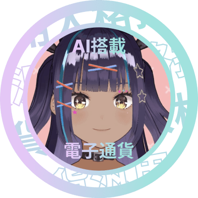 LLM仮想通貨「I'm COIN」 | AKINDO