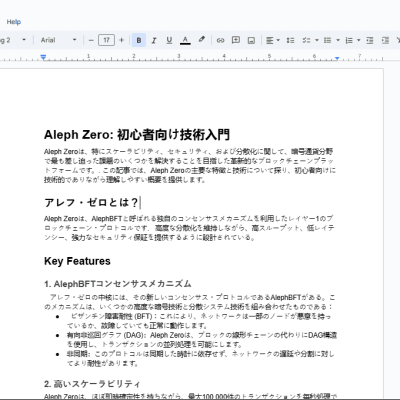 A Technical introduction For beginners. | AKINDO