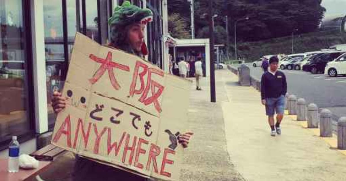 Maximillian White | Travel Massive