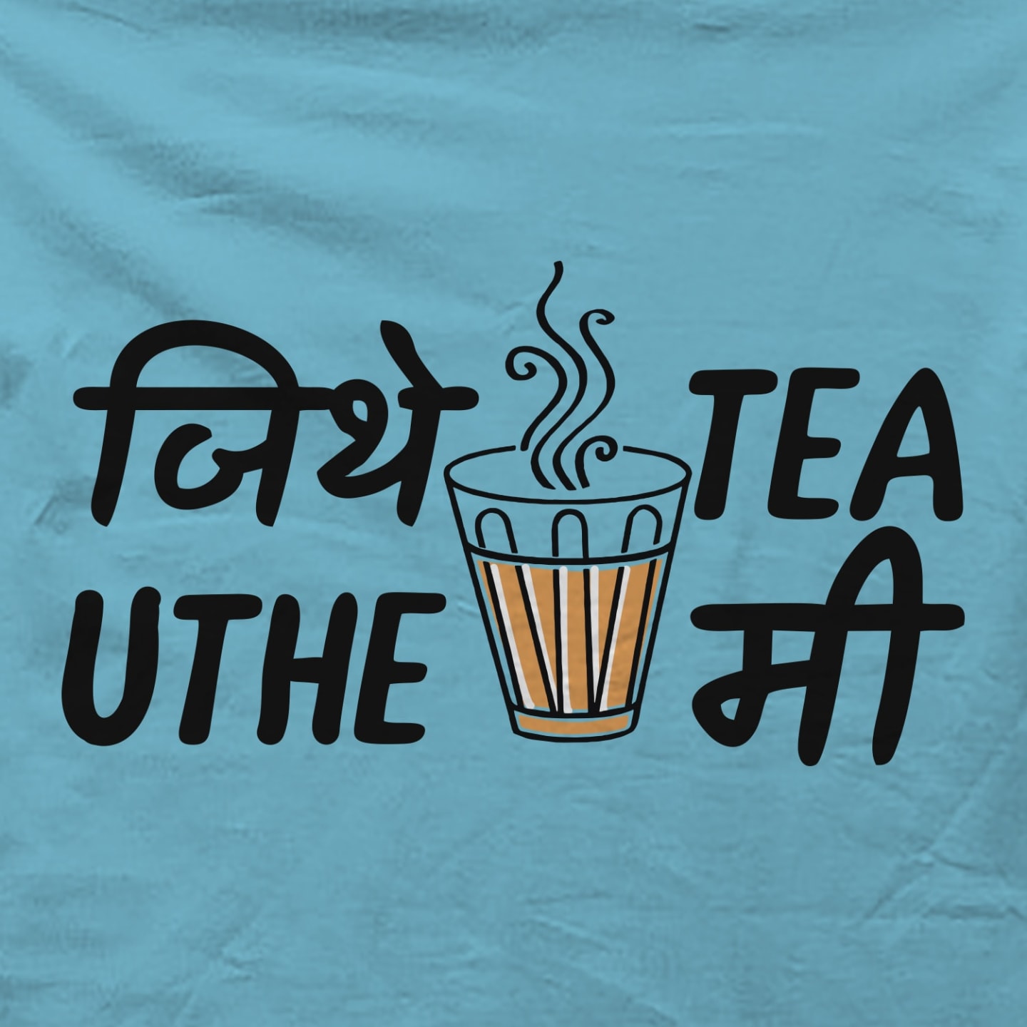 Jithe Tea Uthe Me Mens Sky Blue Tshirt | Tshirtwala