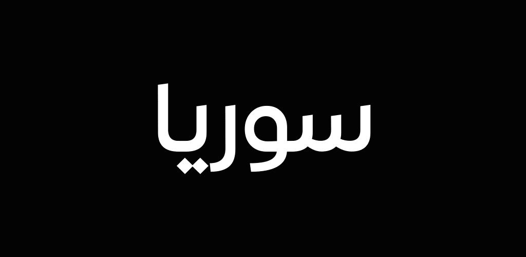 Syria News | Latest Updates & Category Coverage
