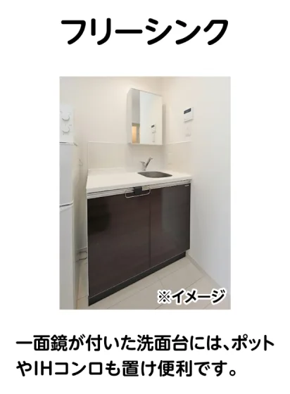 （仮称）学生会館 Uni E'meal 徳島大学前【食事付き】｜徳島県徳島市｜学生マンション賃貸のユニライフ