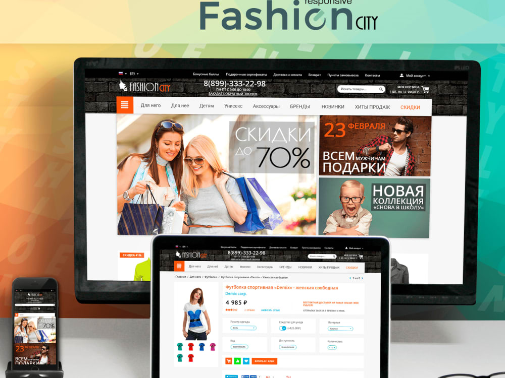 A Highly Profitable Clothing Shopify Store/ Clothing Website design ...