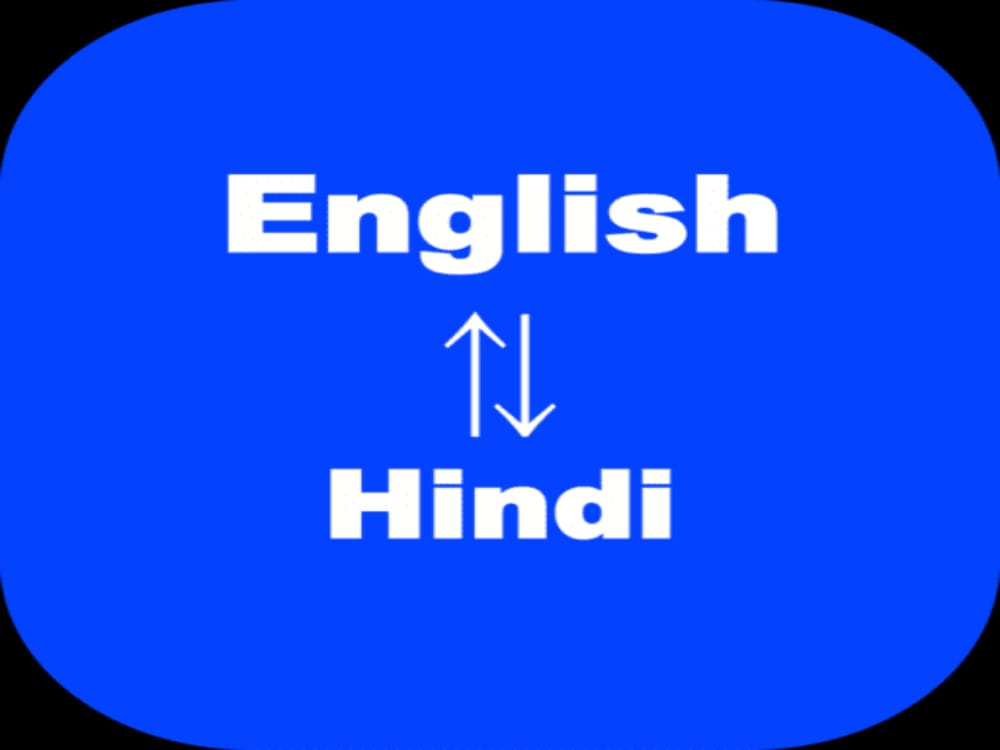 Hard Working Translator That Will Help You In Translation Of Many ...