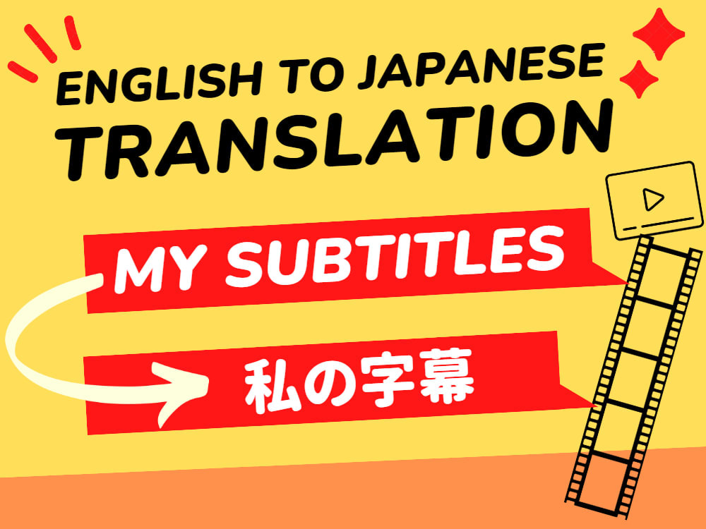Natural Japanese subtitles for your English video | Upwork