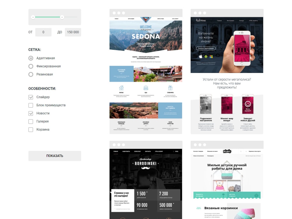 A modern, correct and accessible layout for your website. | Upwork