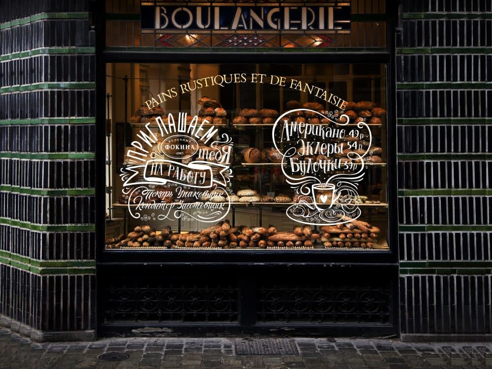 Sticker / tag / label as a packaging or decoration element | Upwork