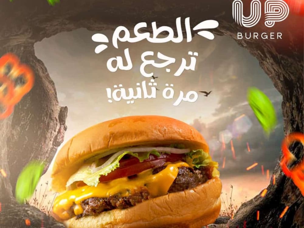 Unique Advertisement design For your brand | Upwork