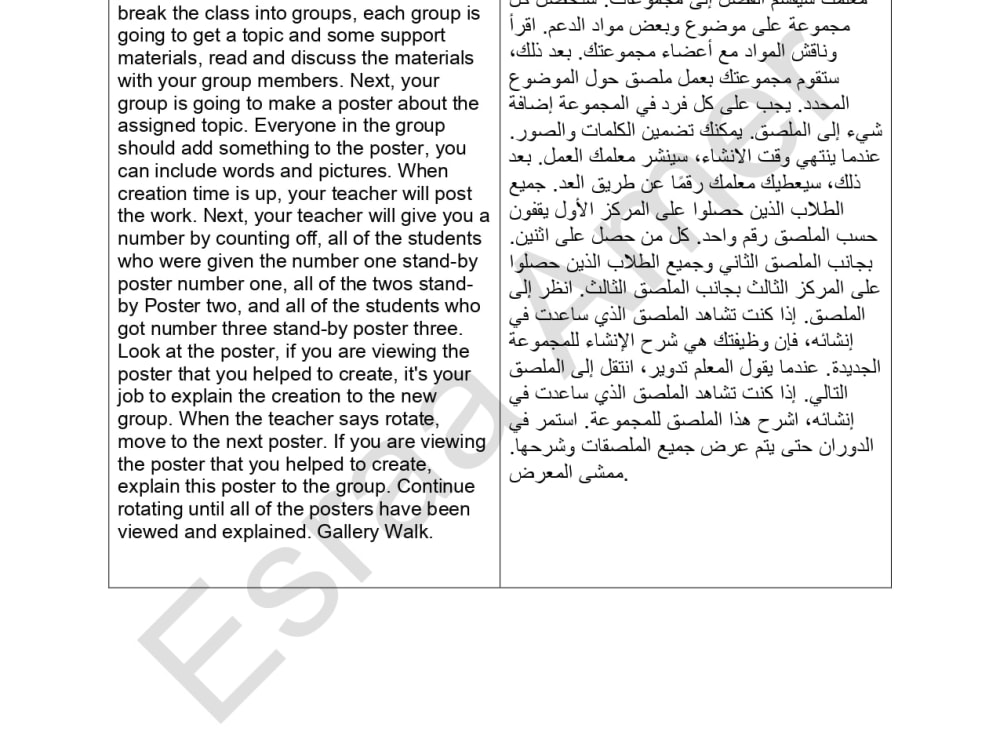 A perfect from English to Arabic Translation with proofreading. | Upwork