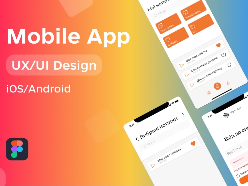 UI/UX designer for Mobile app design | Upwork