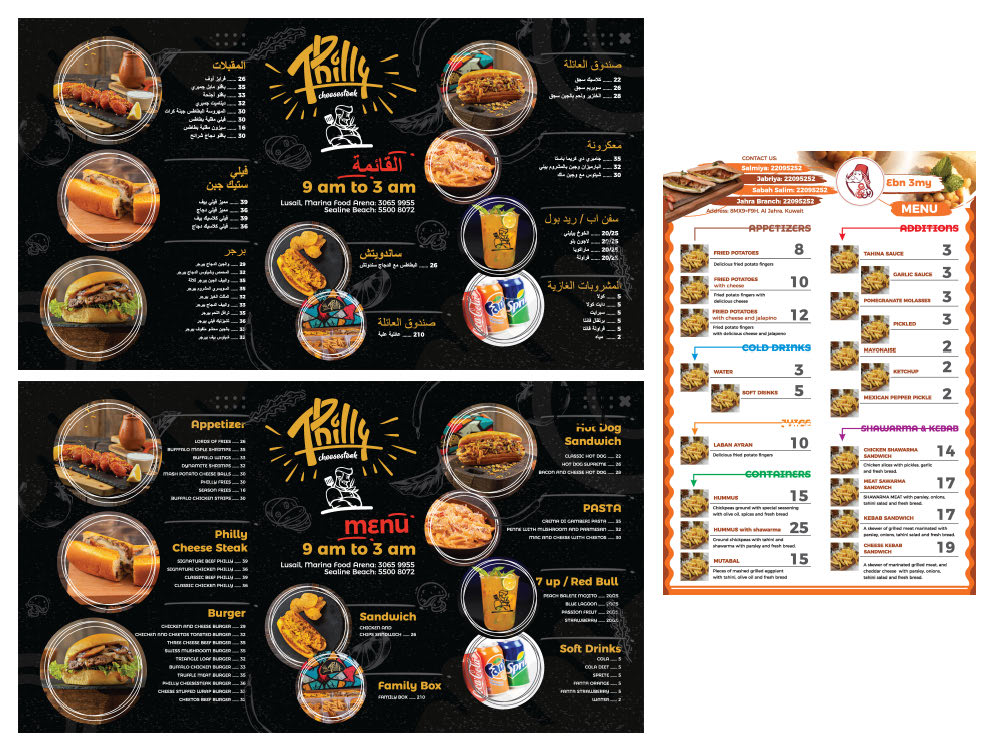 An Unique Menu Card & Take Away design for Hotel, Restaurant & Fine ...