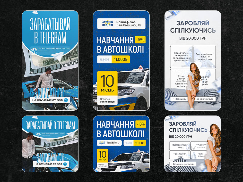 Static banner in two sizes | Upwork