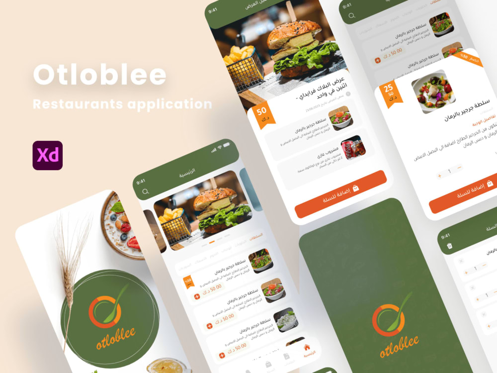 App and web ui/ux design | Upwork