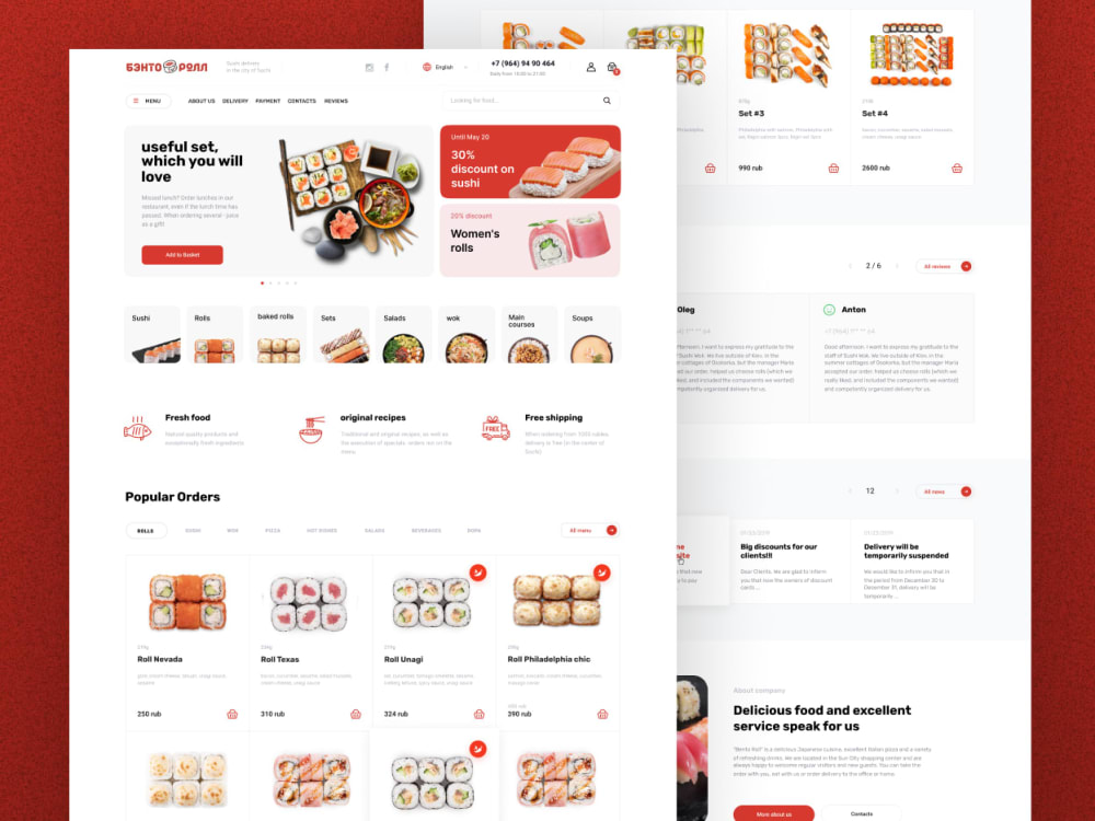 Сreative landing that solves business problems. UI UX design in Figma ...