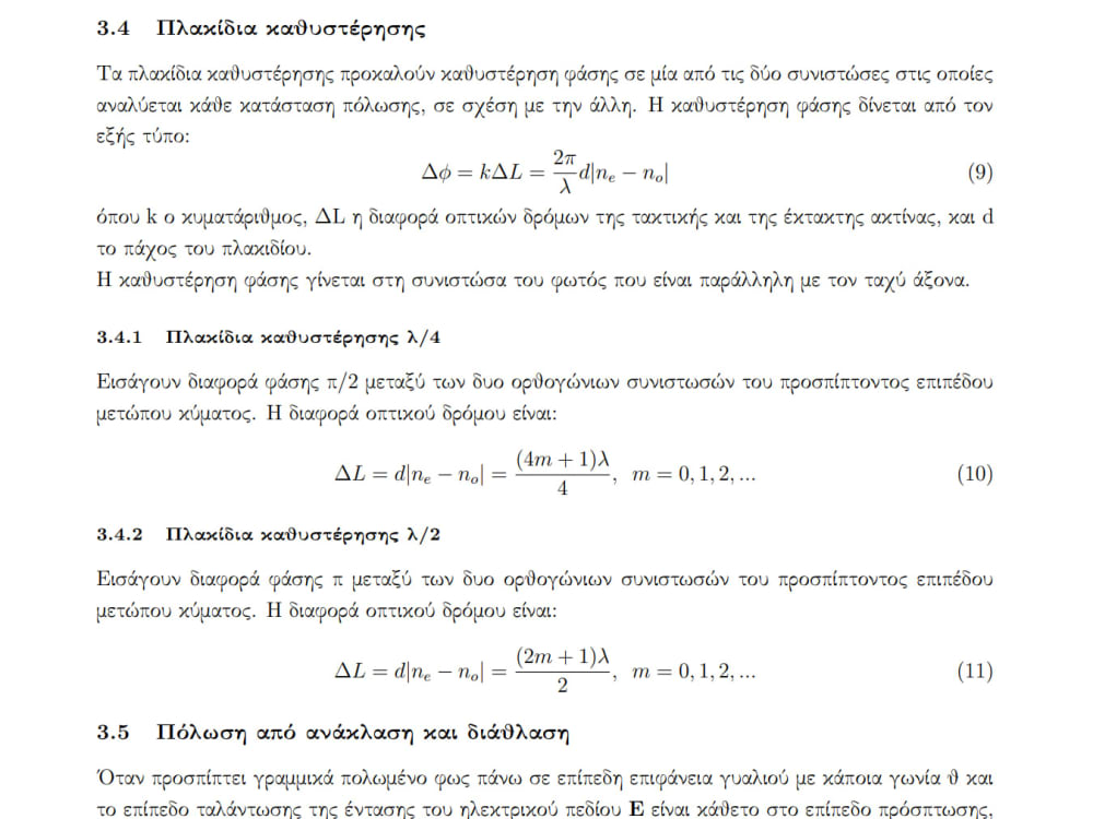 Your scientific text written in LaTeX via Overleaf | Upwork