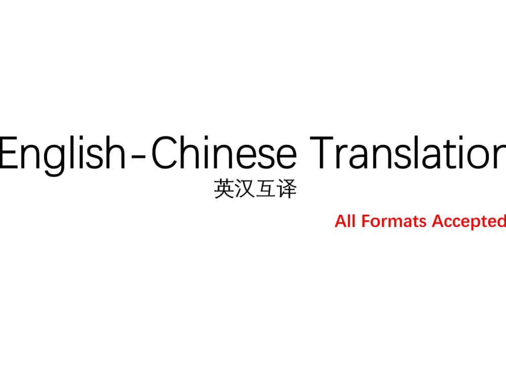 English-Chinese Translation & Localization & Text writing | Upwork