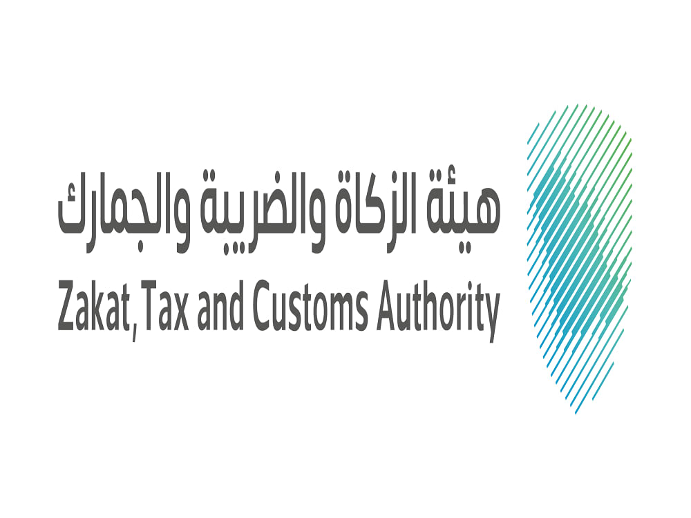 Zatca Phase 2 xml e-invoice Integration | Upwork