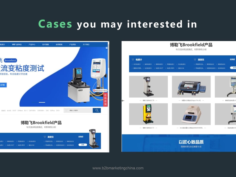 A fantastic Chinese website in one month | Upwork