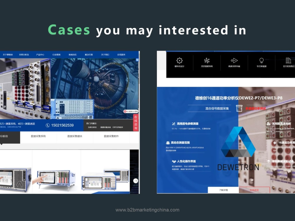 A fantastic Chinese website in one month | Upwork