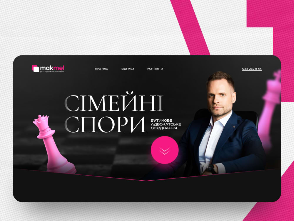 Unique design landing page in Figma | desktop and mobile version | Upwork