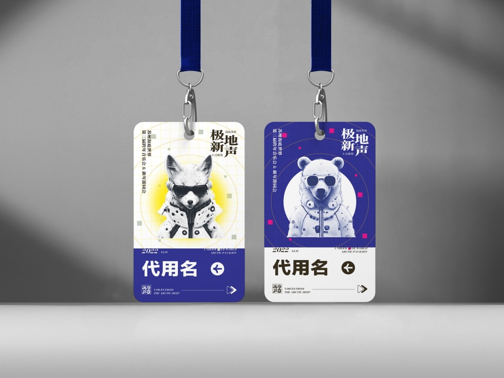 An engaging event visual design, including the main visual & its ...