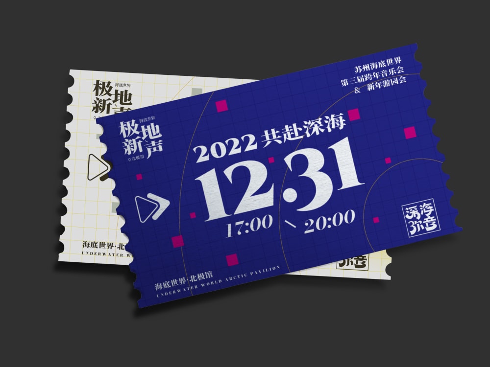 An engaging event visual design, including the main visual & its ...