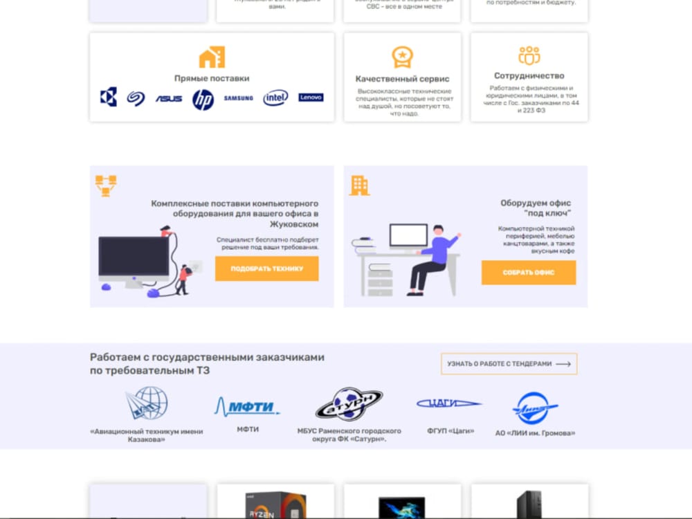 Creating Appealing Websites Html Css Bootstrap And Other Tools Upwork 2671