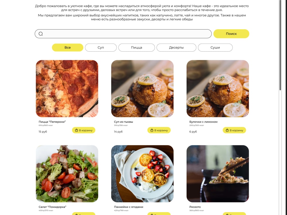Incredible ui\ix design websites, mobile apps, e-commerce | Upwork